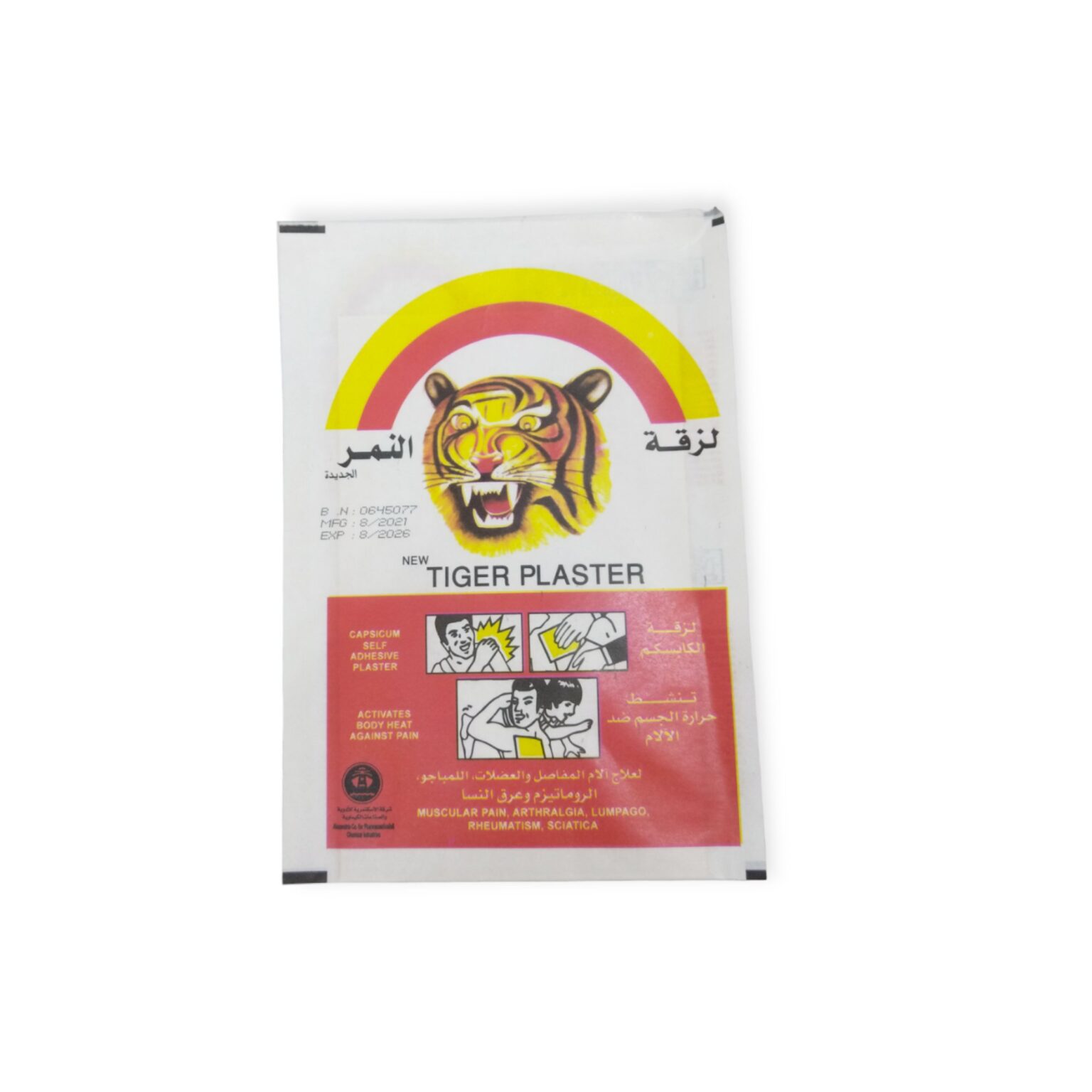 Tiger Plaster تايجر - بلاستر لاصق لعلاج الام المفاصل والعضلات وعرق ...